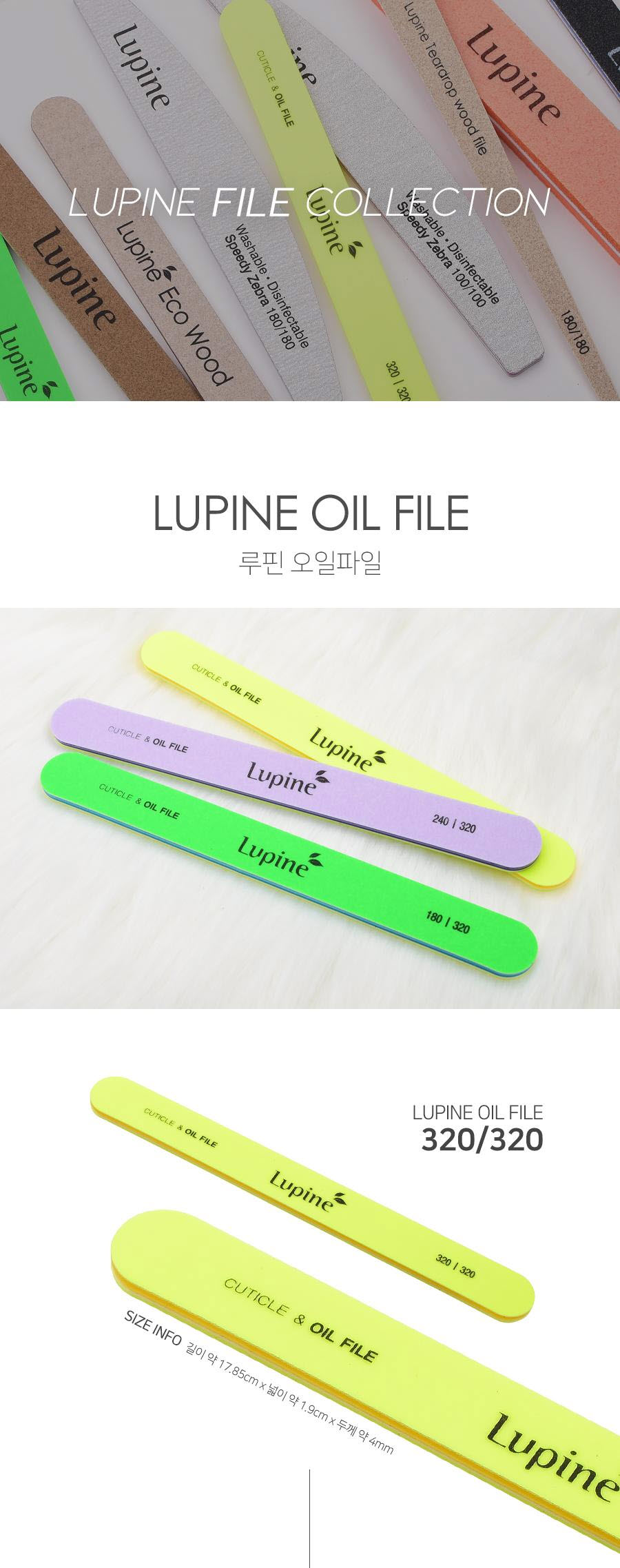lupine-oil-file-320-320