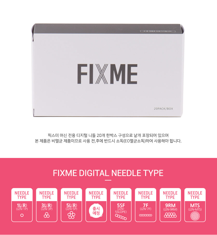 FIXME DIGITAL NEEDLE